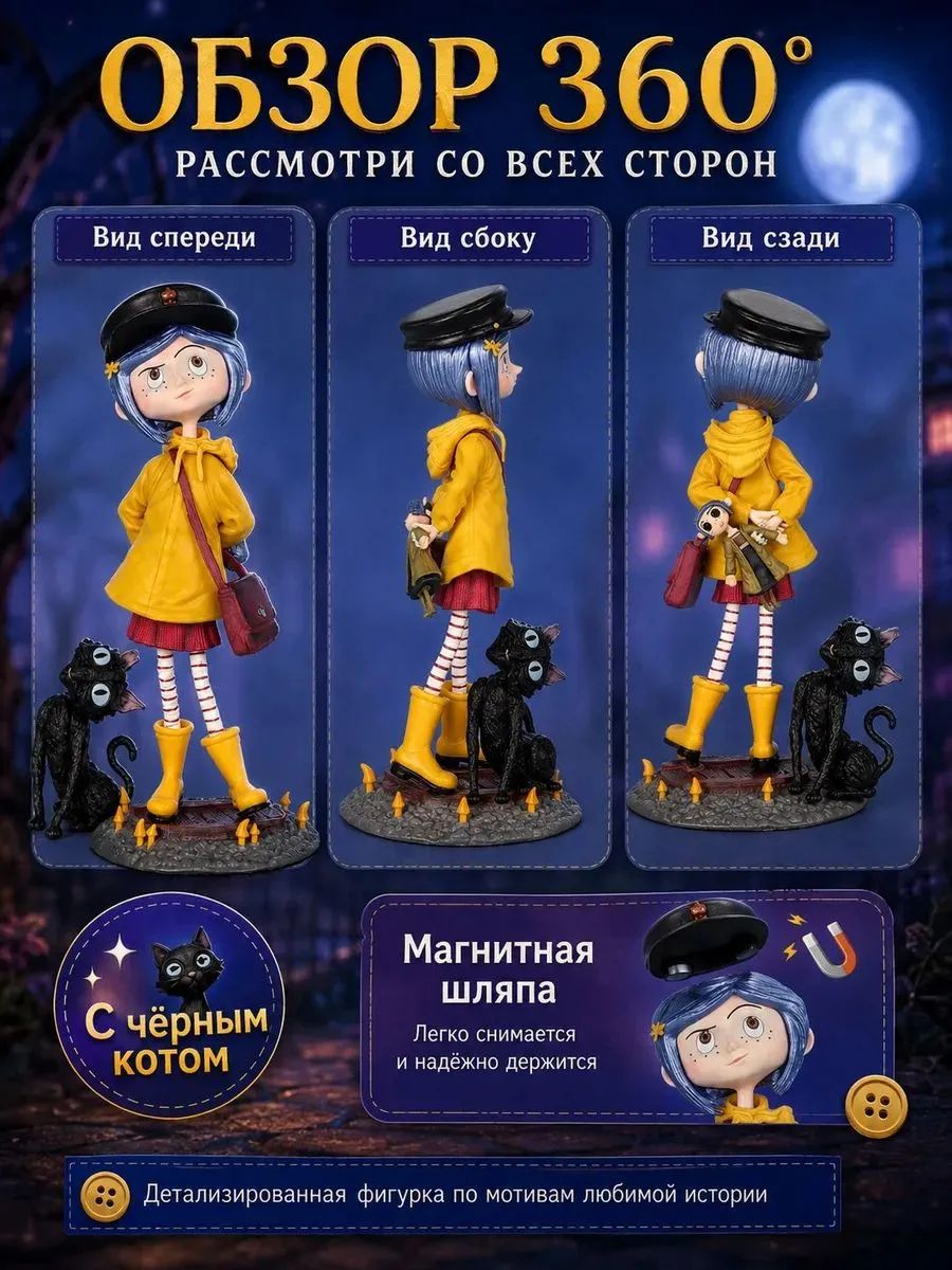 Фигурка — фото 1