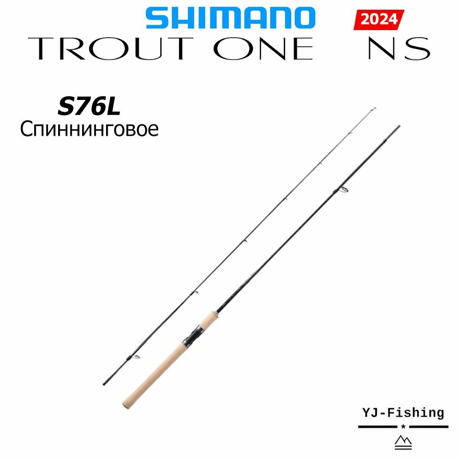 SHIMANO 2024 TROUT ONE NS S76L Спиннинговое удилище для джиггинга и морской рыбалки, Индонезия
