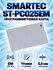 Smartec ST-PC025EM - карта доступа