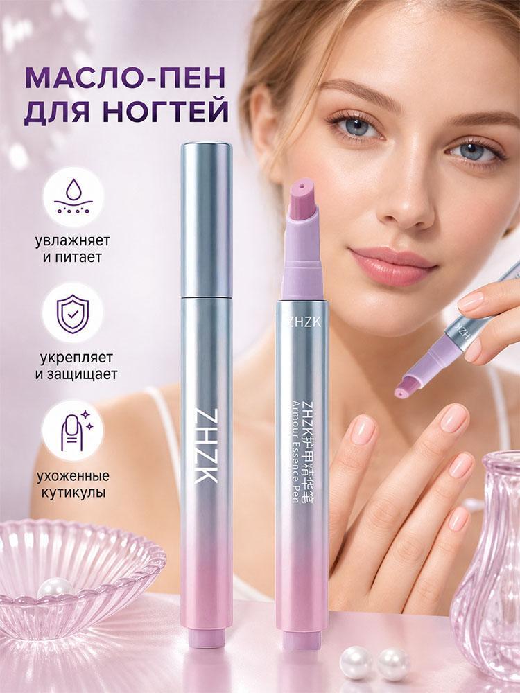 Средство для ногтей, кутикулы