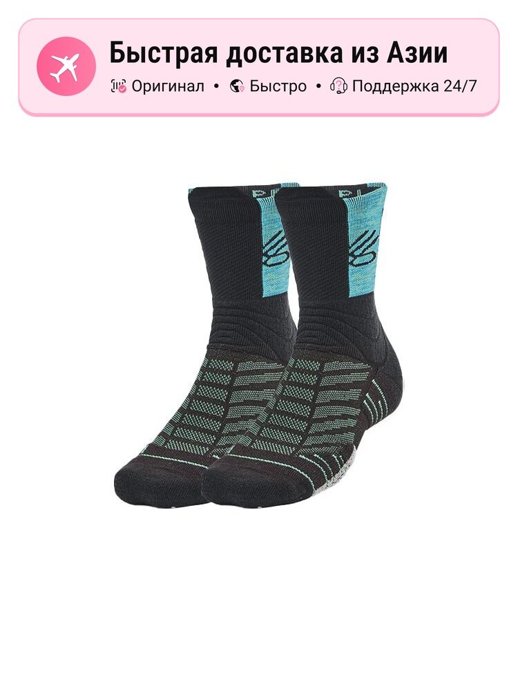 Носки спортивные Under Armour Curry Crew Socks