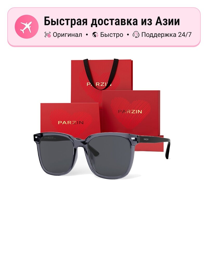 Солнцезащитные очки