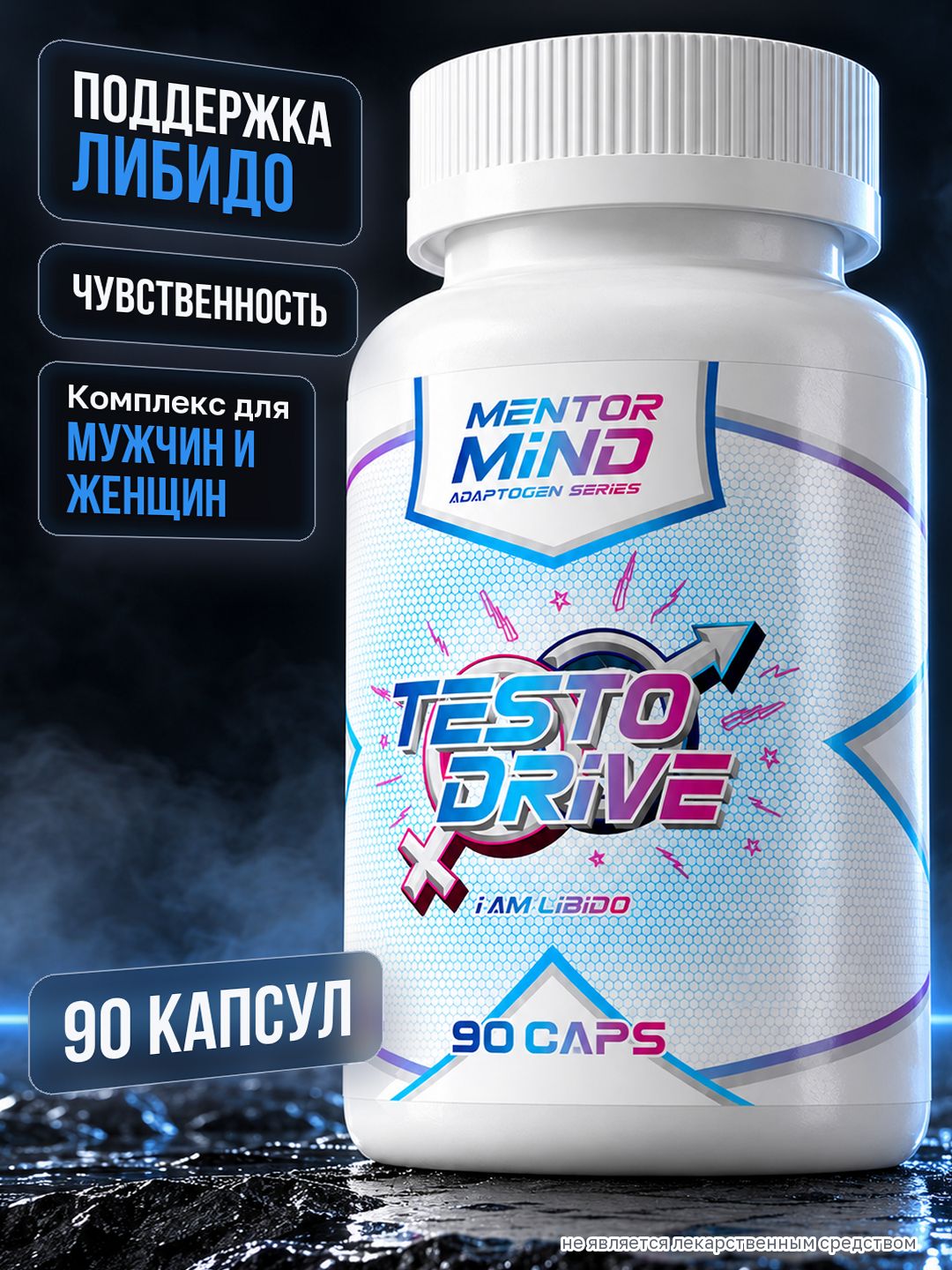 Я есть либидо, I AM TESTO DRIVE/LIBIDO 90 caps