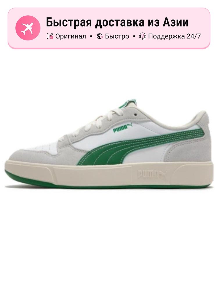 Кроссовки PUMA Sky LX Low Top