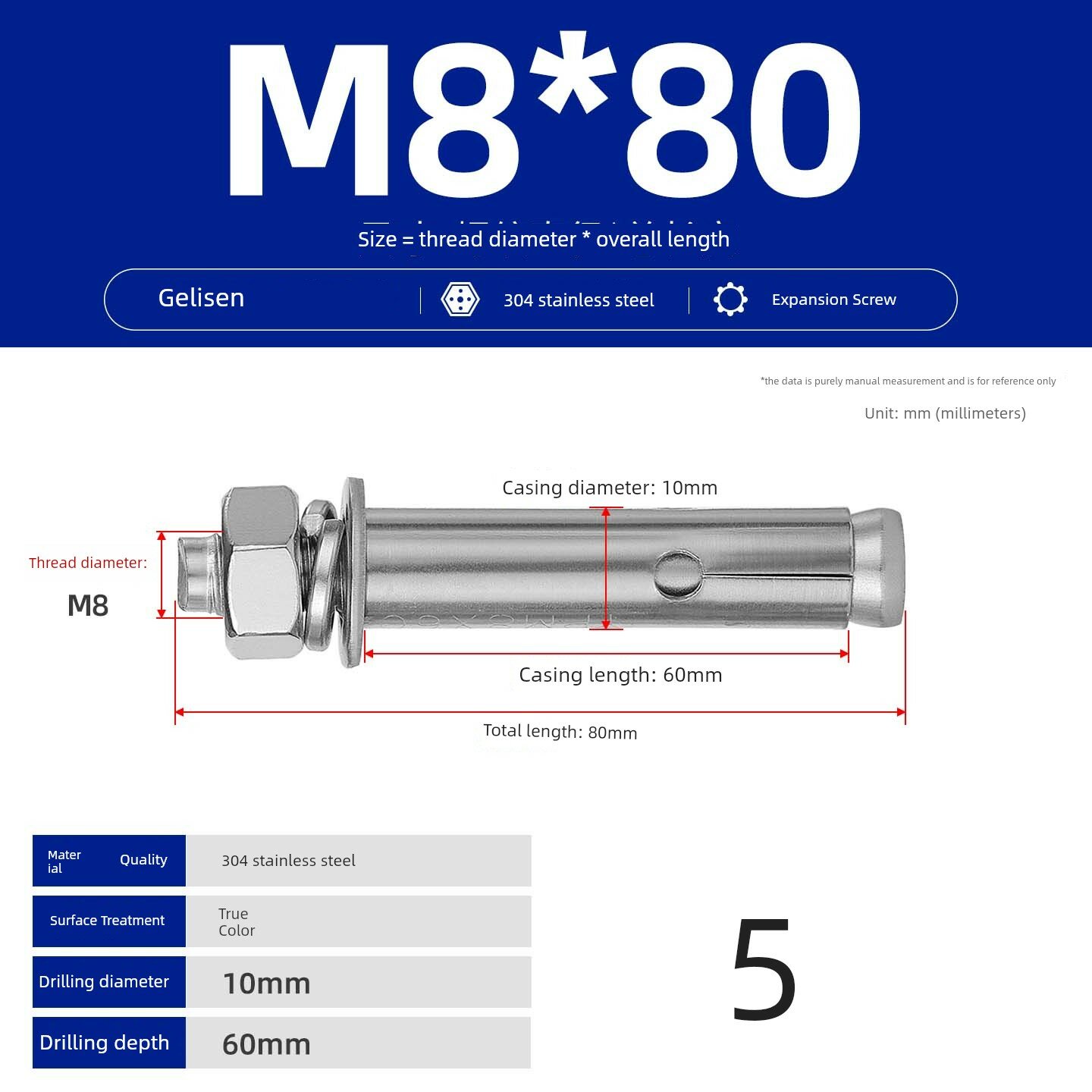 Оцинкованный распорный болт M8x80мм, стандартное качество, упаковка 5 шт. для бетонной анкеровки