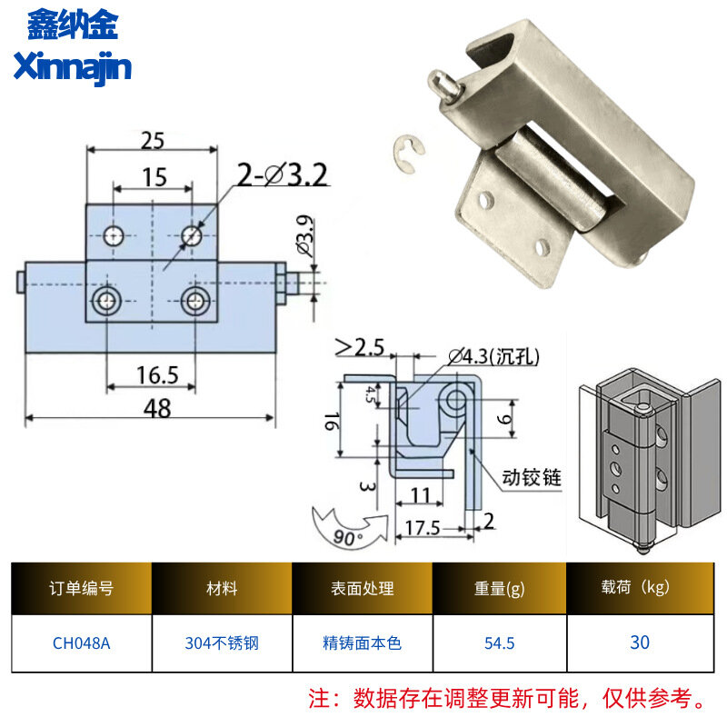 Серийные петли для шкафа Rittal CL132-2 HL011 CH048A из нержавеющей стали 304 естественный цвет