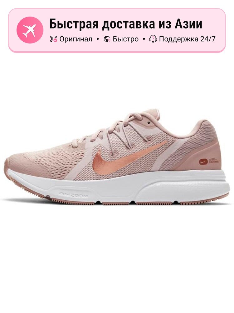 Кроссовки NIKE Zoom Span 3