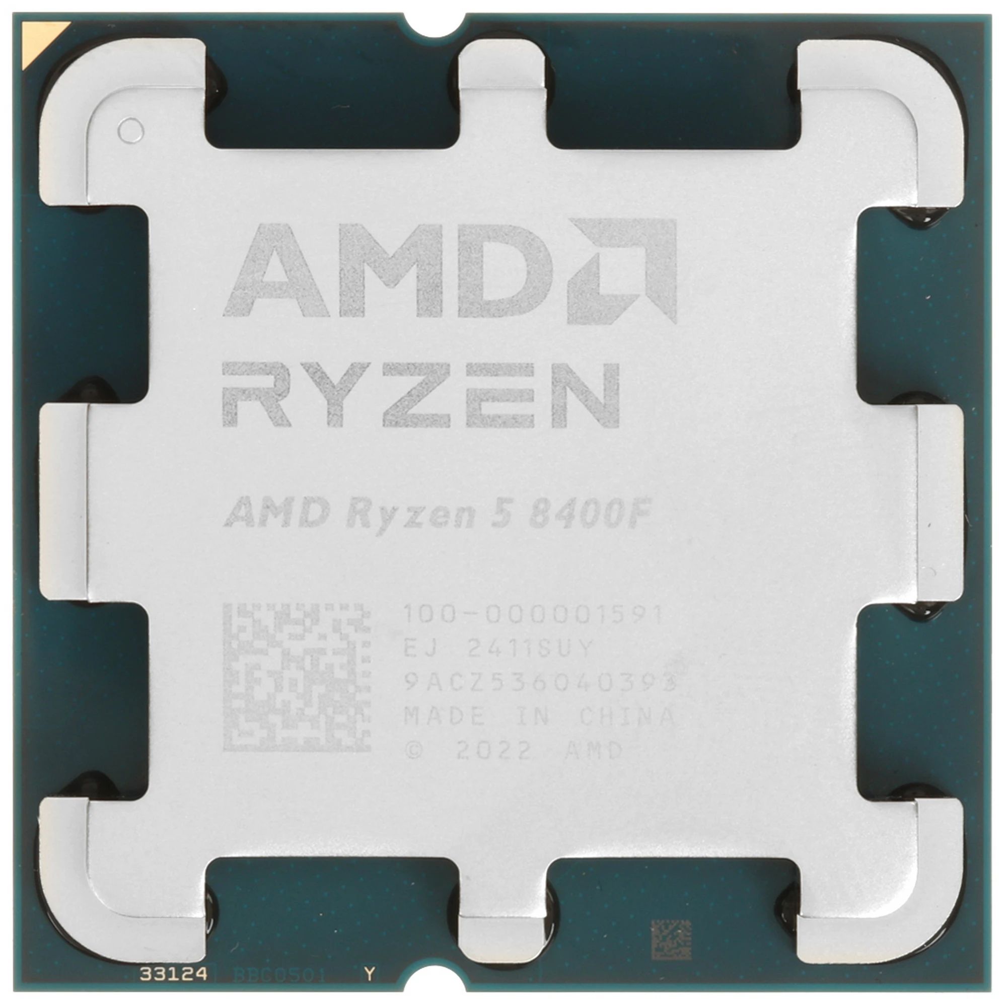 Процессор AMD AM5 Ryzen 5 8400F Phoenix (6C/12T/4.2-4.7GHz/16Mb/noGPU/4nm/65W) OEM (100-000001591)