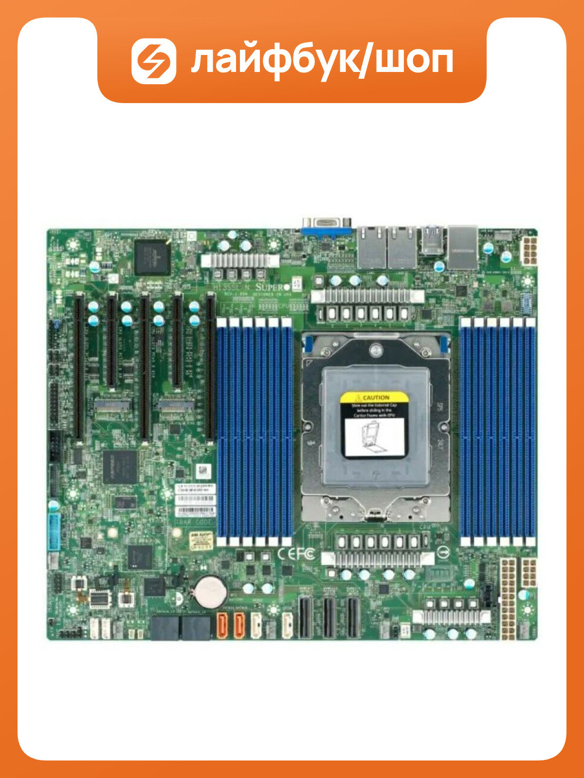 Серверная материнская плата Supermicro H13SSL-N, SP5, AMD EPYC 9004, 12 слотов DDR5, ATX MBD-H13SSL-N-B