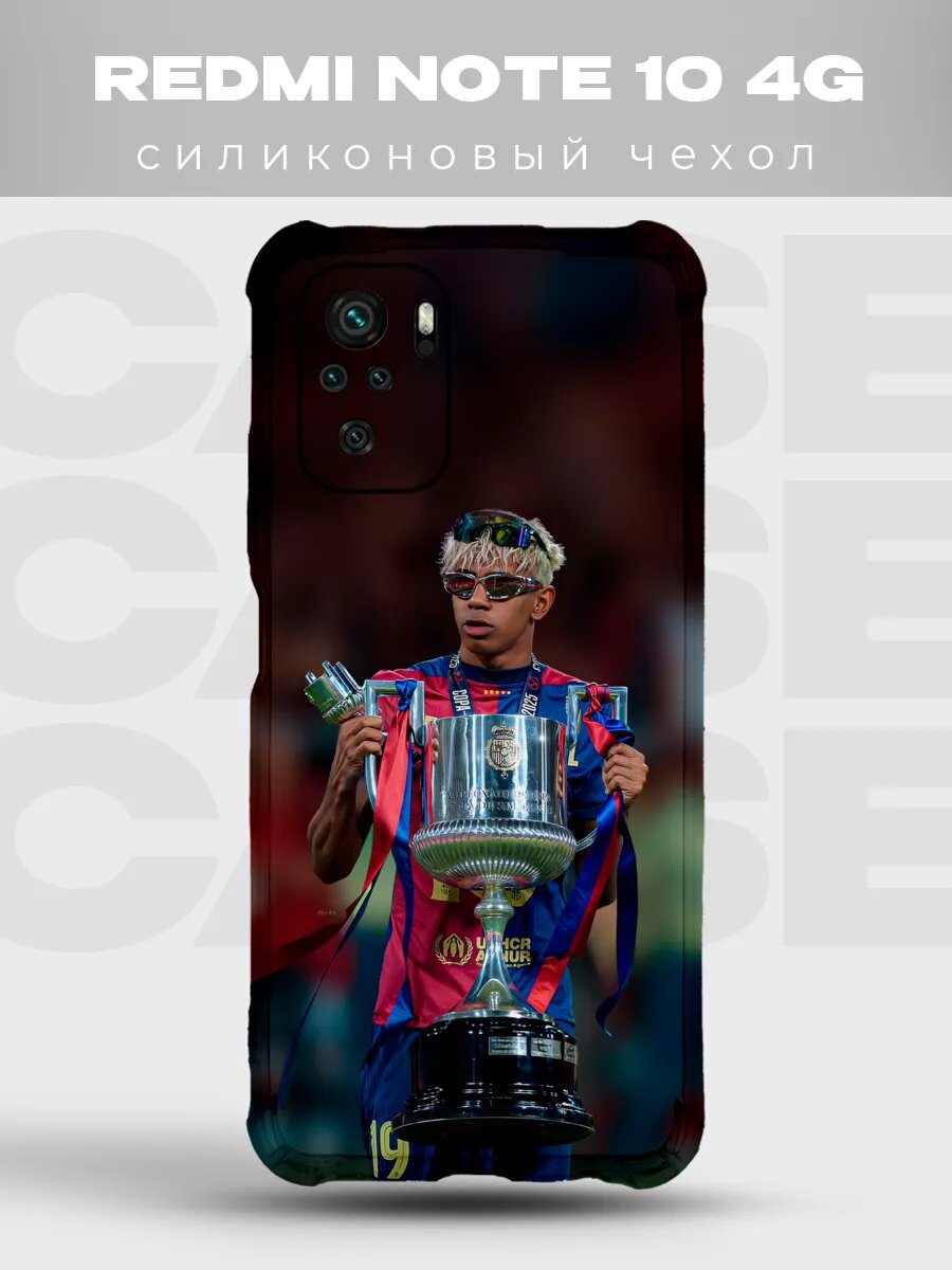 Чехол на Redmi Note 10 4G Барселона кубок