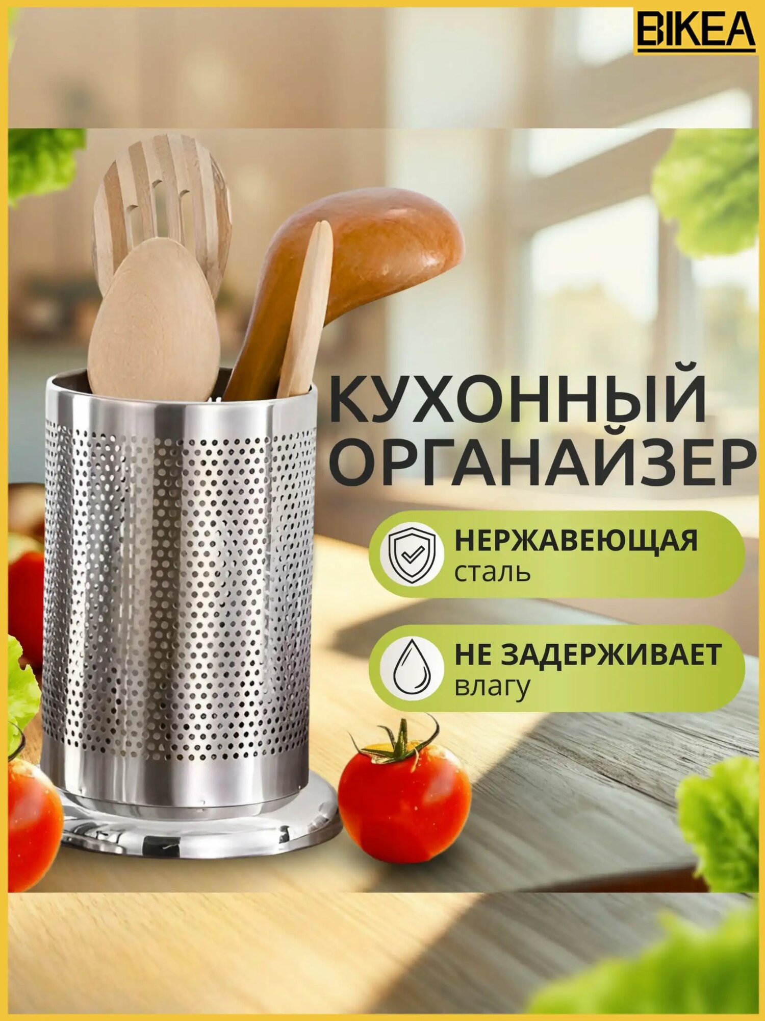 Органайзер для столовых приборов 10.1 см x 16.7 см 1 шт серебристый