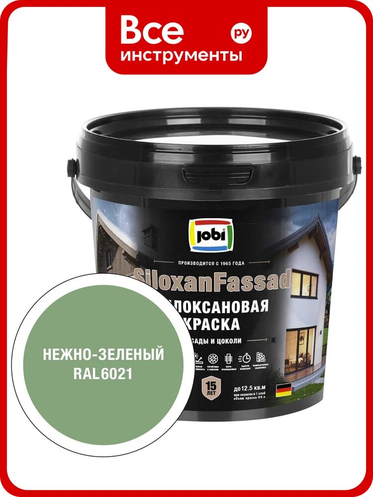Фасадная силоксановая краска JOBI SiloxanFassad RAL 6021 0,9*6 37542