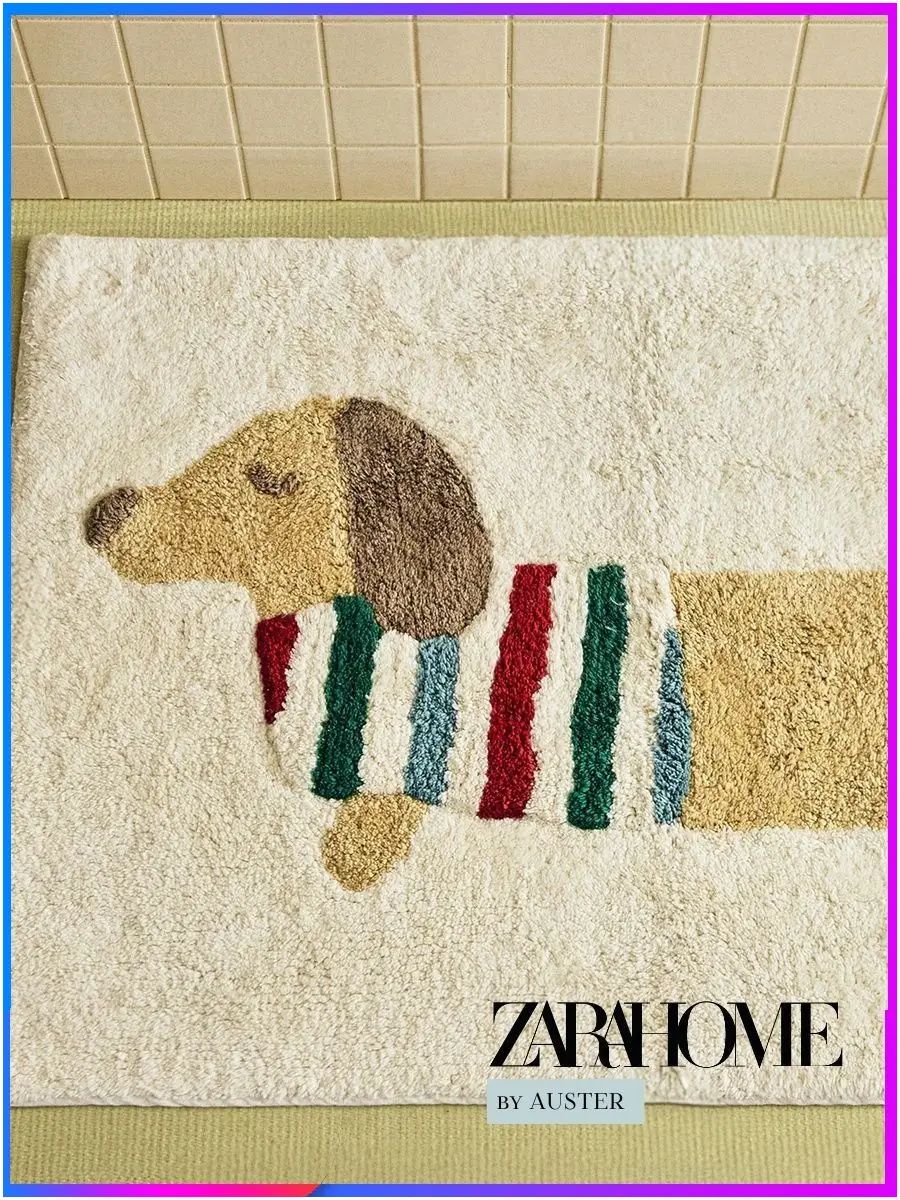 ZARA HOME Коврик для ванной 70x50 см животные слоновая кость-