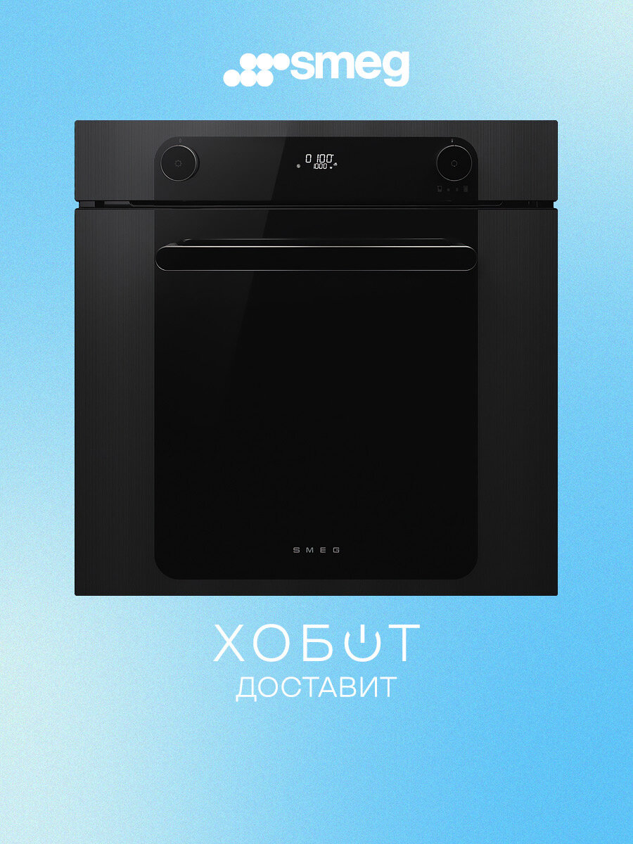Духовой шкаф Smeg SO6201S2B