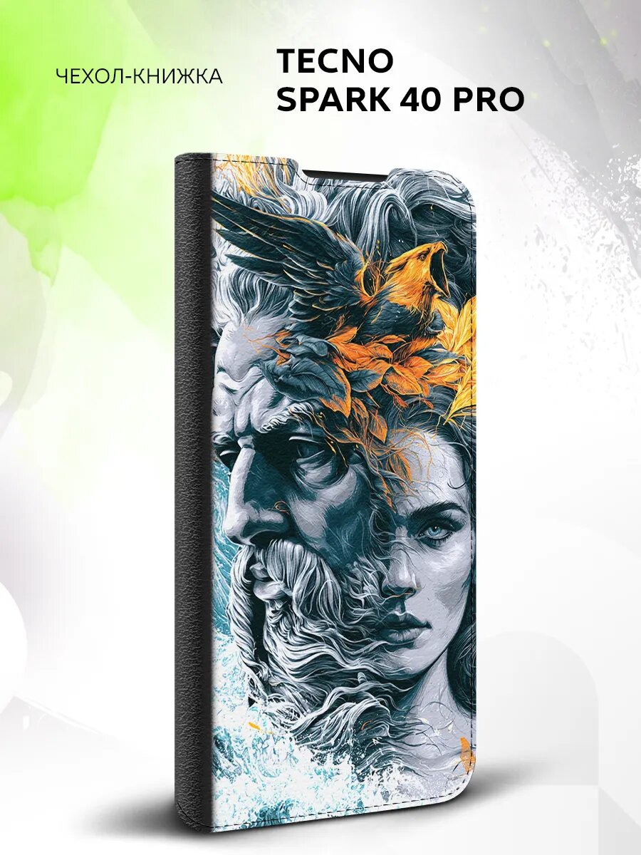 Чехол на Tecno Spark 40 Pro, Техно Спарк 40 Про защита камеры и углов, накладка с рисунком мифология Греции боги