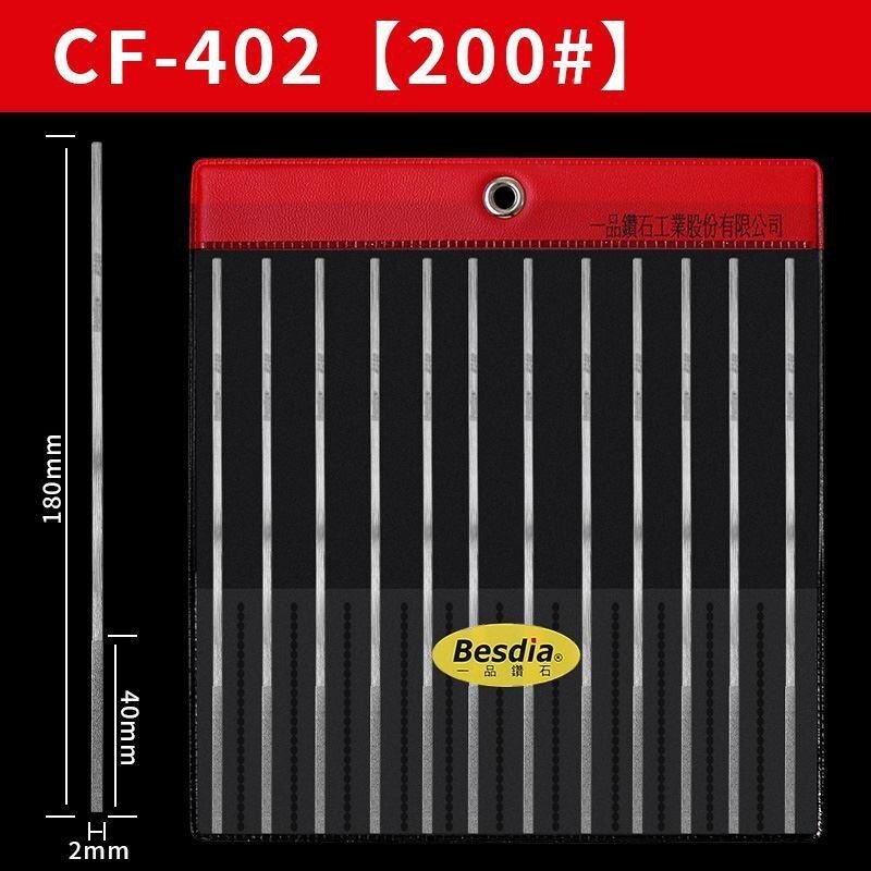 Алмазный напильник Besdia CF-402 200 зернистость 2 мм ширина для металла и дерева, точный инструмент