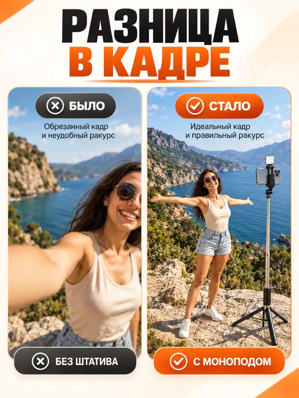 Штатив для телефона напольный с лампой, селфи палка Bluetooth с пультом управления и Led подсветкой