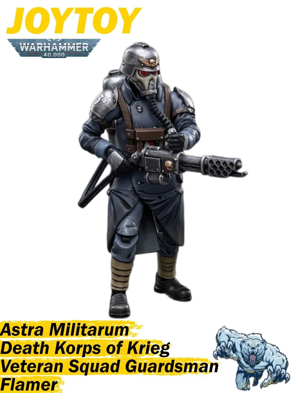 JOYTOY warhammer 40000 Astra Militarum Death Korps of Krieg Veteran Squad Guardsman with Flamer 1/18 nодаpок коллекция игрушек