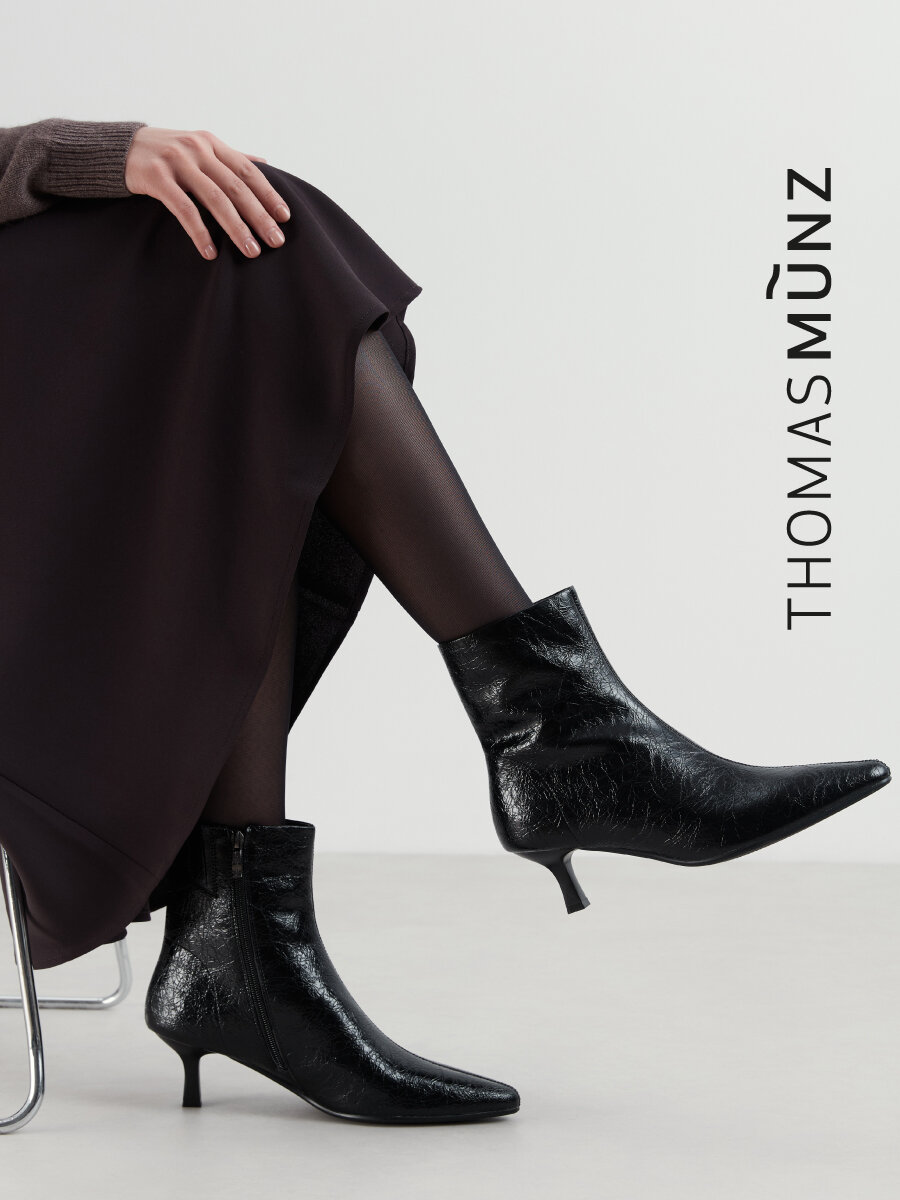 Ботильоны Thomas Munz