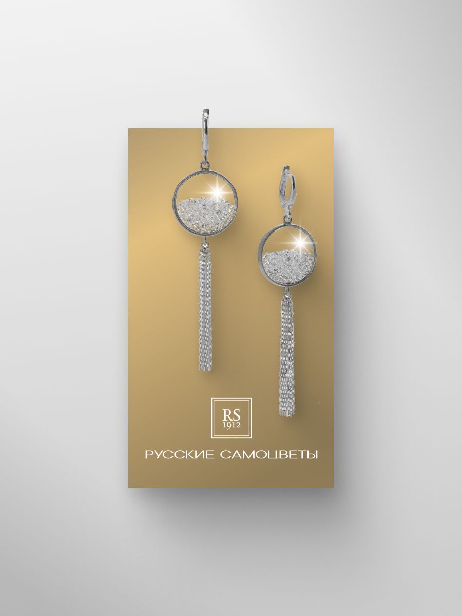 Серьги с подвесками Русские Самоцветы, серебро, 925 проба, родирование, стекло