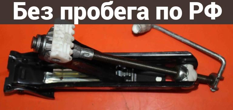 Домкрат с пробегом MERCEDES C-CLASS