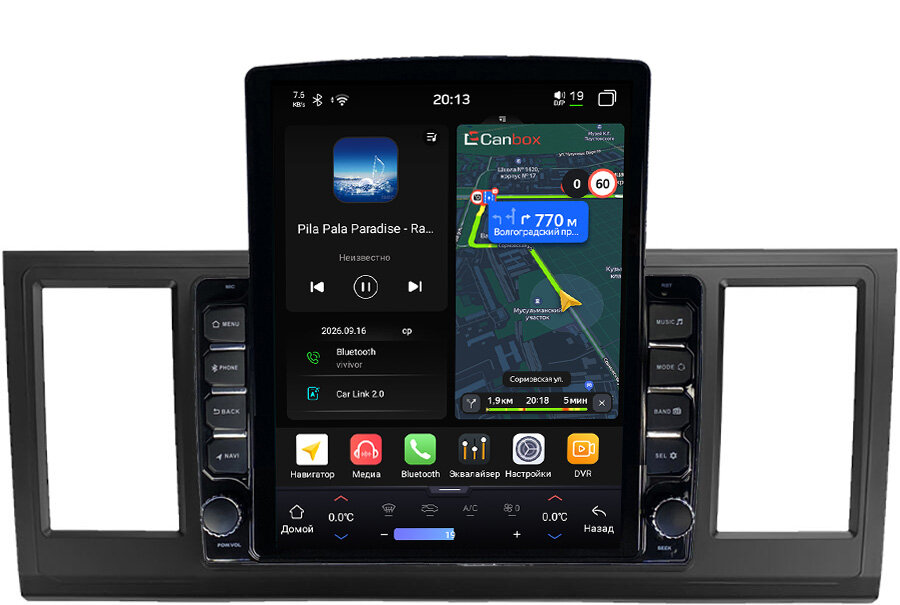 Штатная магнитола Volkswagen Caravelle T6 2015-2020 Canbox H-Line 6612-9-4240 на Android 14 (4G-SIM, 4/64, DSP, QLed, Tesla)