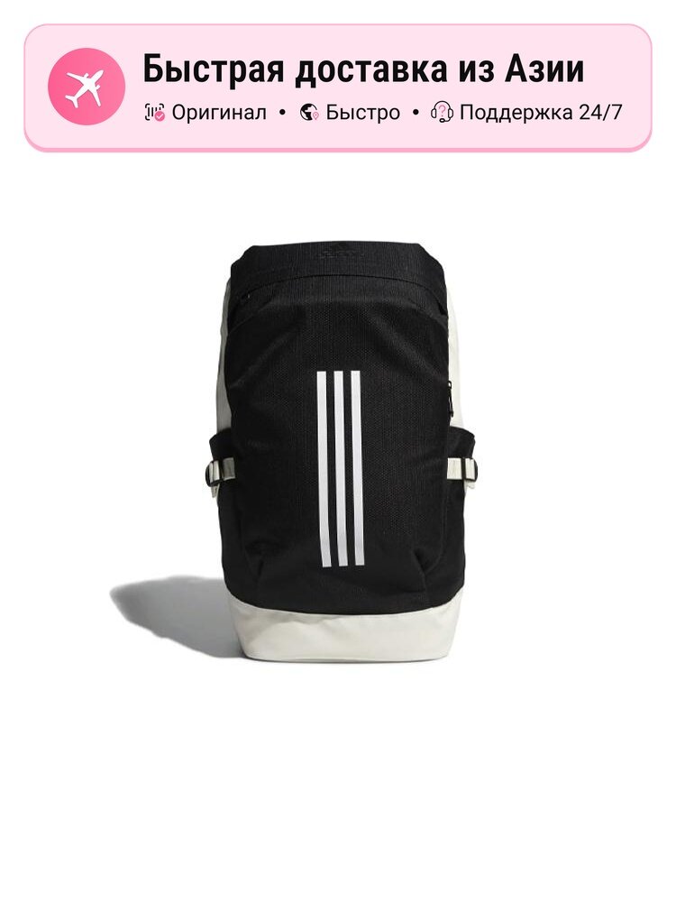 Рюкзак унисекс Adidas Polyester Regular Unisex Track Gray