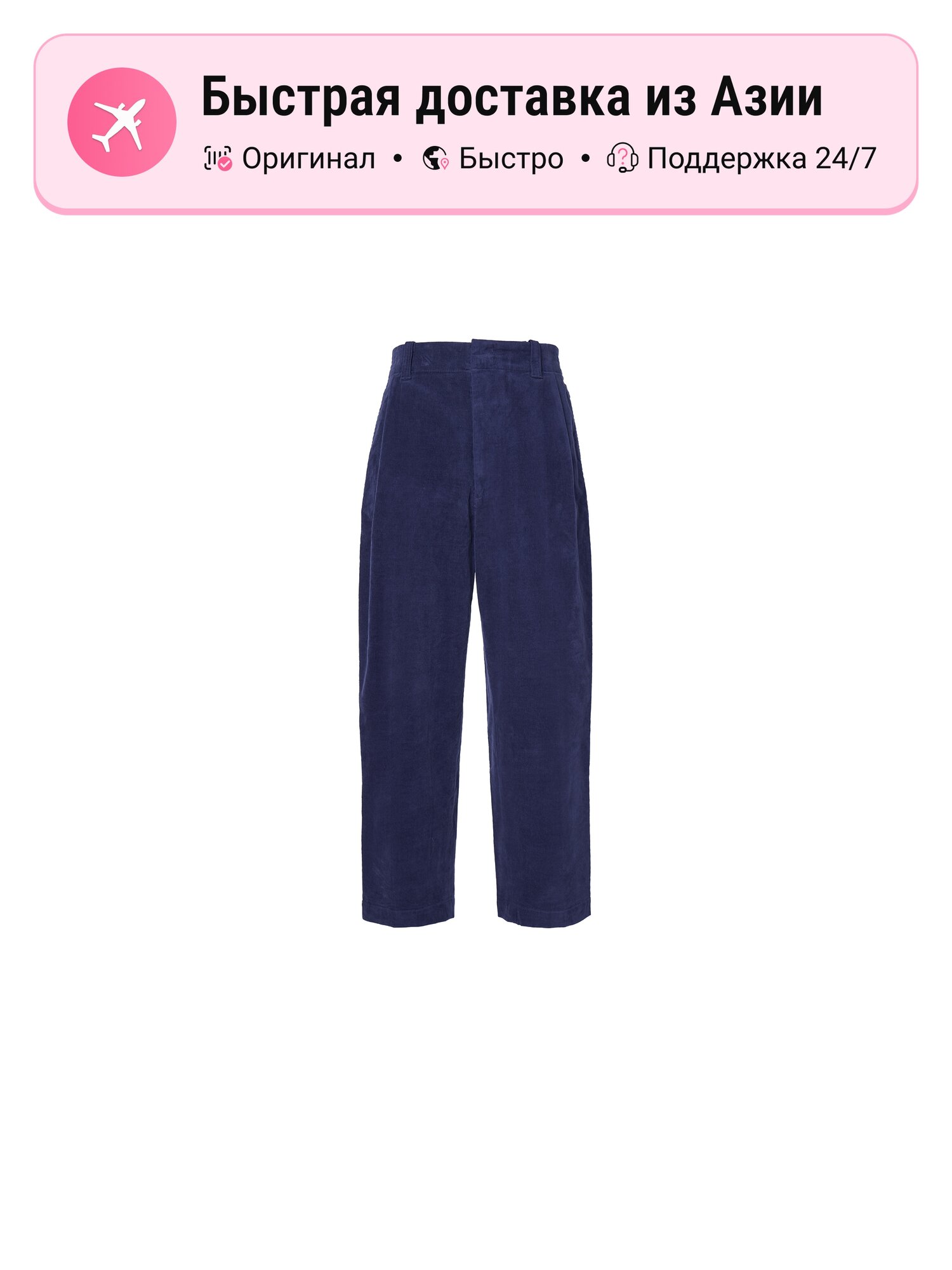 Брюки чинос Uniqlo UNIQLO