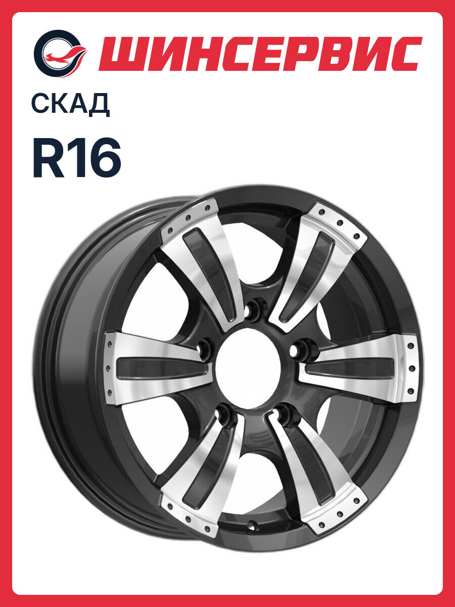 Литой колесный диск Скад Рейнджер R16x7J 5x139.7 ET35 ЦО109.7 для автомобиля