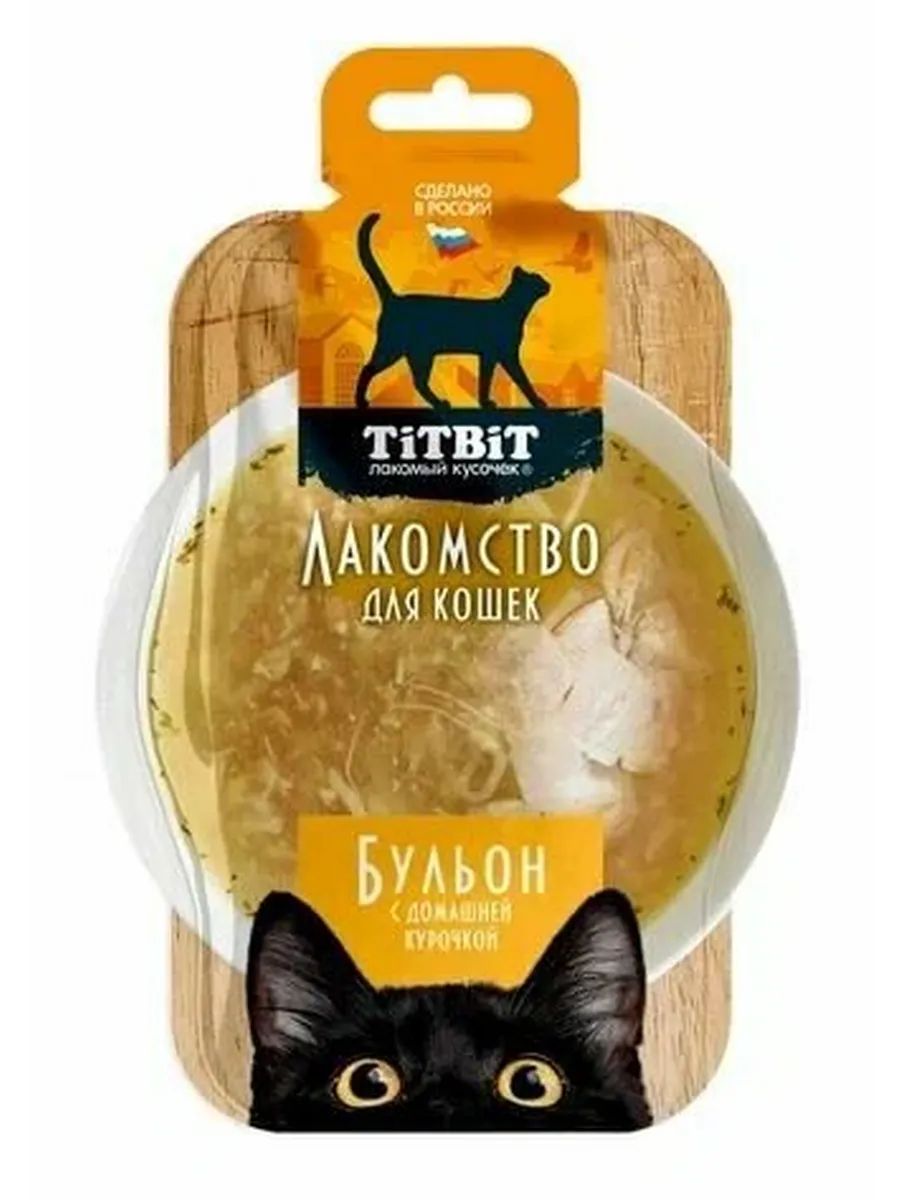 Бульон с домашней курочкой 55 г для кошек Титбит