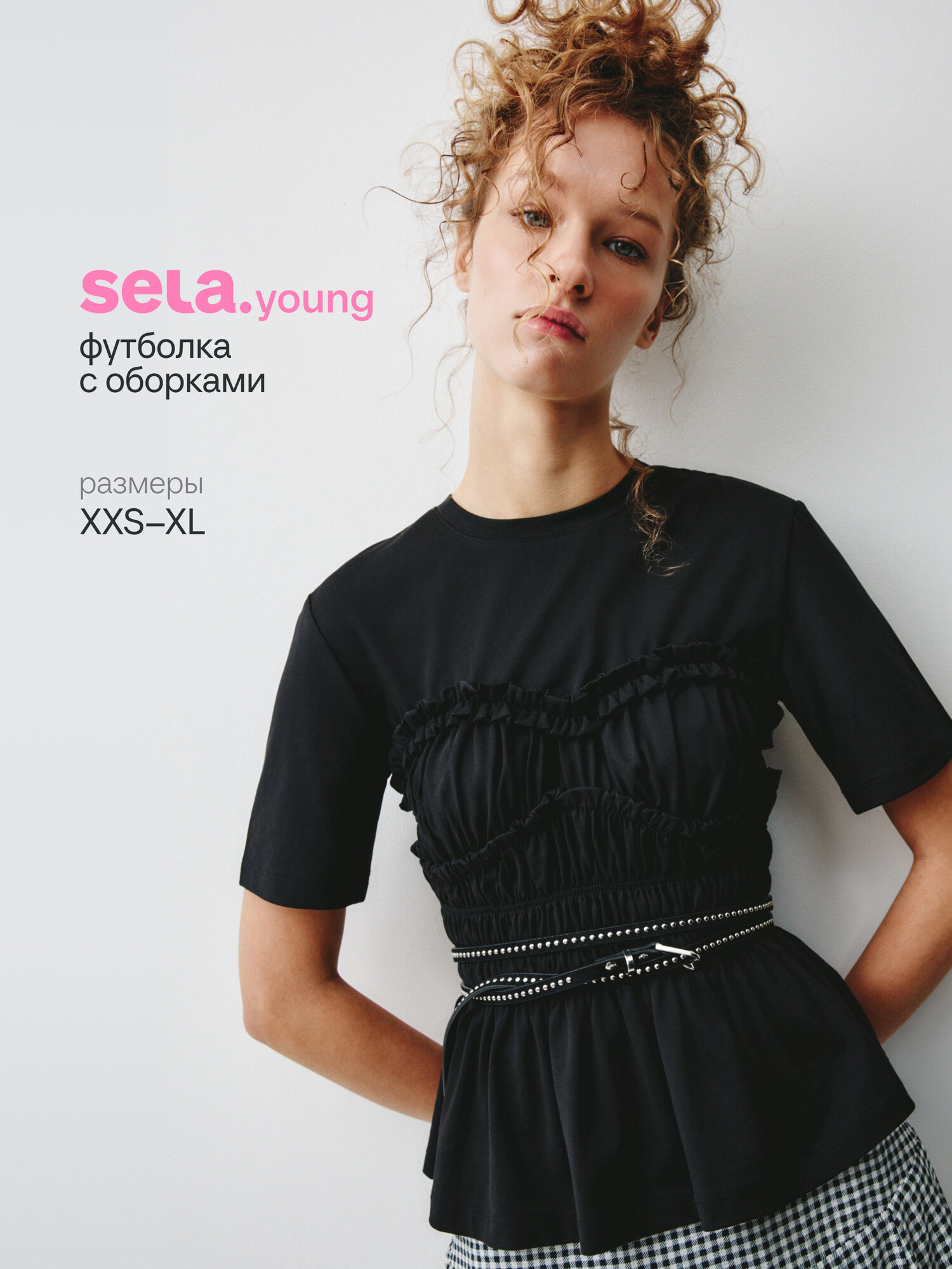 Футболка Sela приталенная с оборками из линейки SELA Young