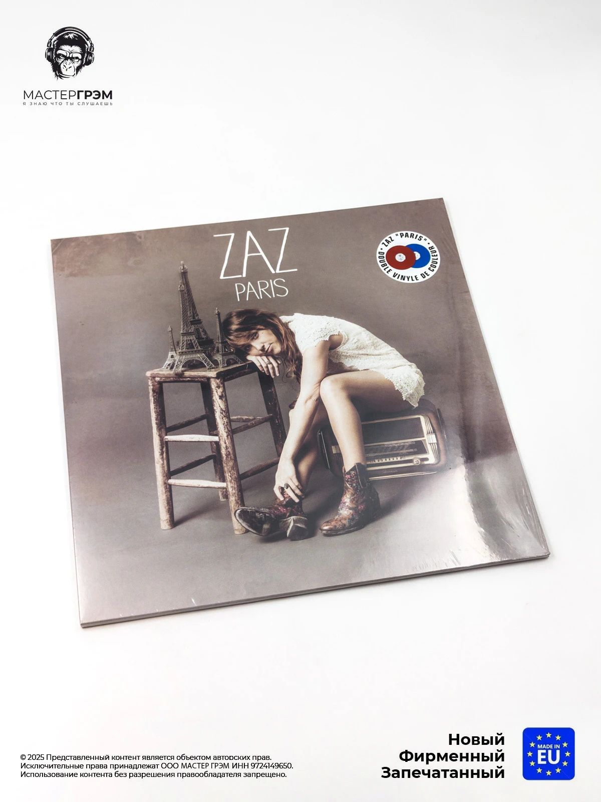 Виниловая пластинка Zaz - Paris (2LP Красно-синий винил) 2024