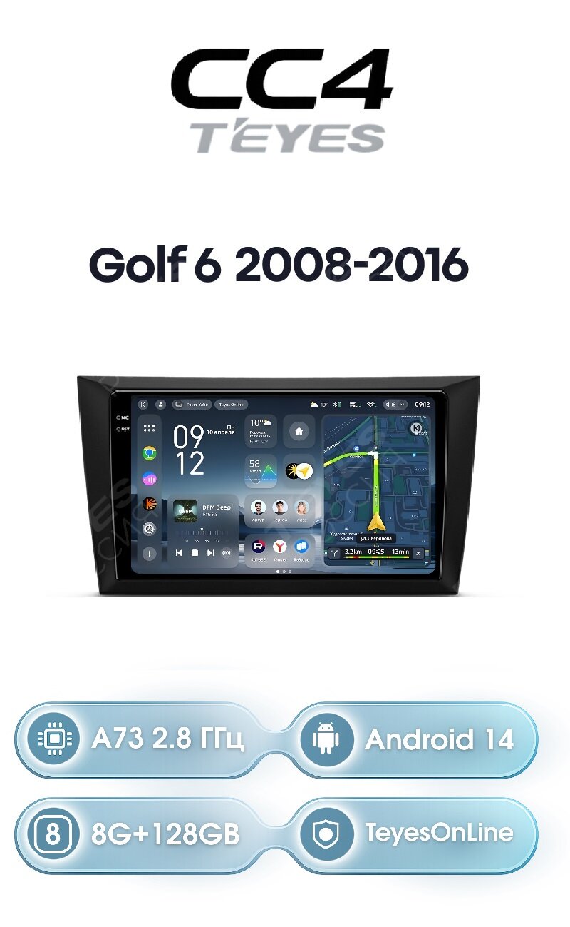 Магнитола TEYES CC4 8/128ГБ VOLKSWAGEN GOLF 6 2008-2016 г. Голосовое управление, Android 14, Карплей