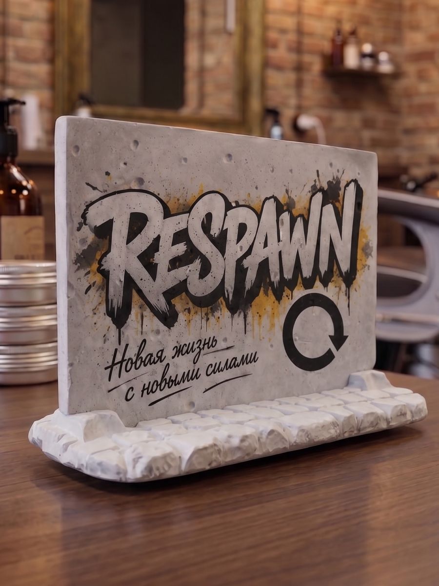 Подарочная статуэтка "Respawn", сувенир для геймера