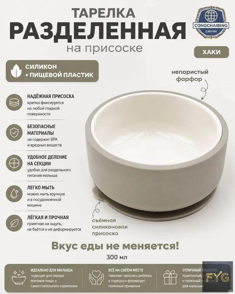 Тарелка глубокая белая и светло-серая, керамика, круглая, 12 см, профессиональная посуда