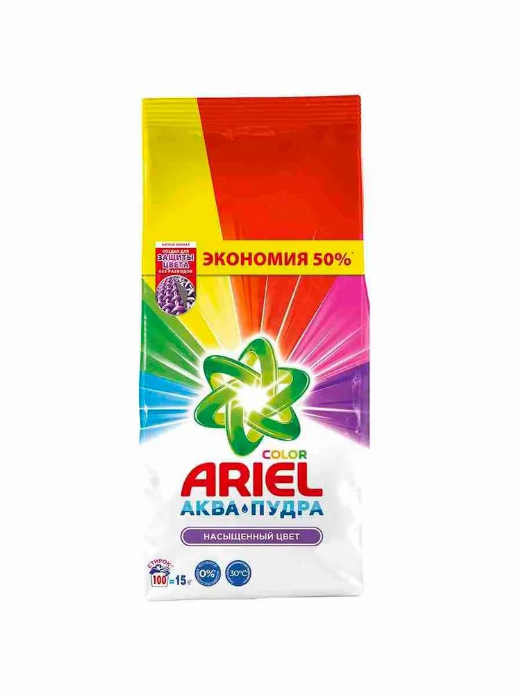 Стиральный порошок Ariel Автомат Color, Насыщенный цвет, 100 стирок, 15кг