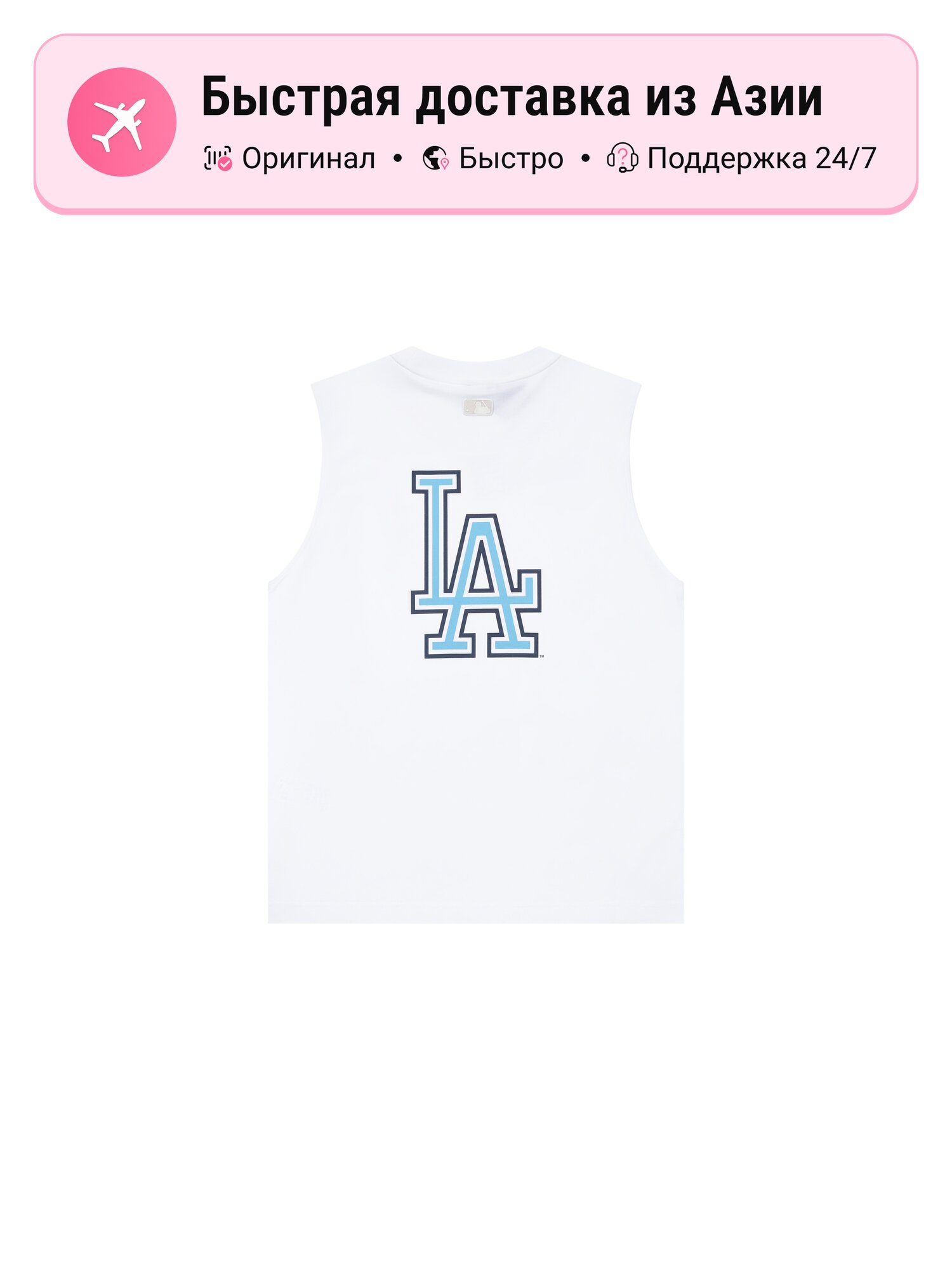 Майка MLB MLB Los Angeles Dodgers