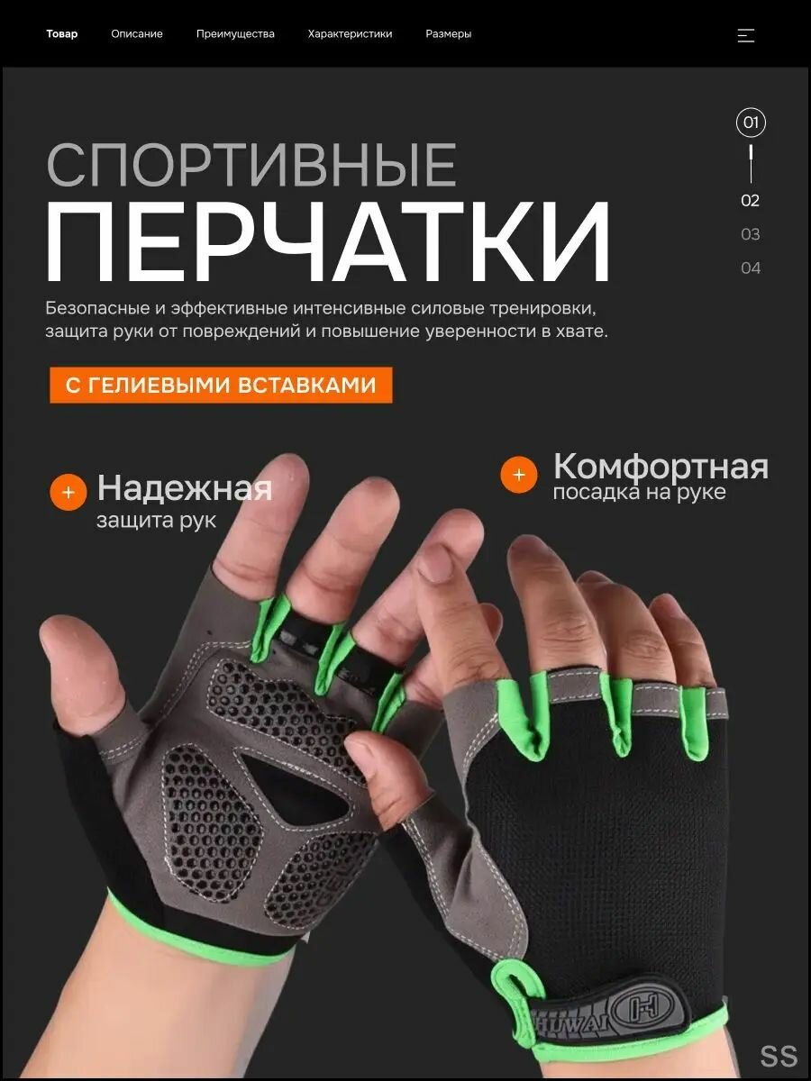 Перчатки для фитнеса, спорта и тренажерного зала. M18-20. Велоперчатки мужские спортивные, перчатки без пальцев