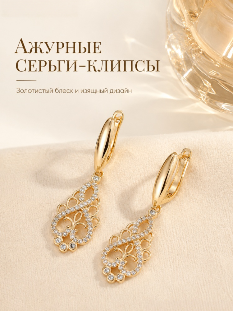 Комплект серег, циркон