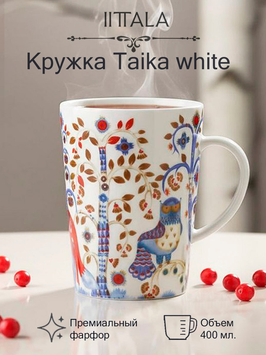 Кружка Iittala Taika 400 мл, фарфор, белая