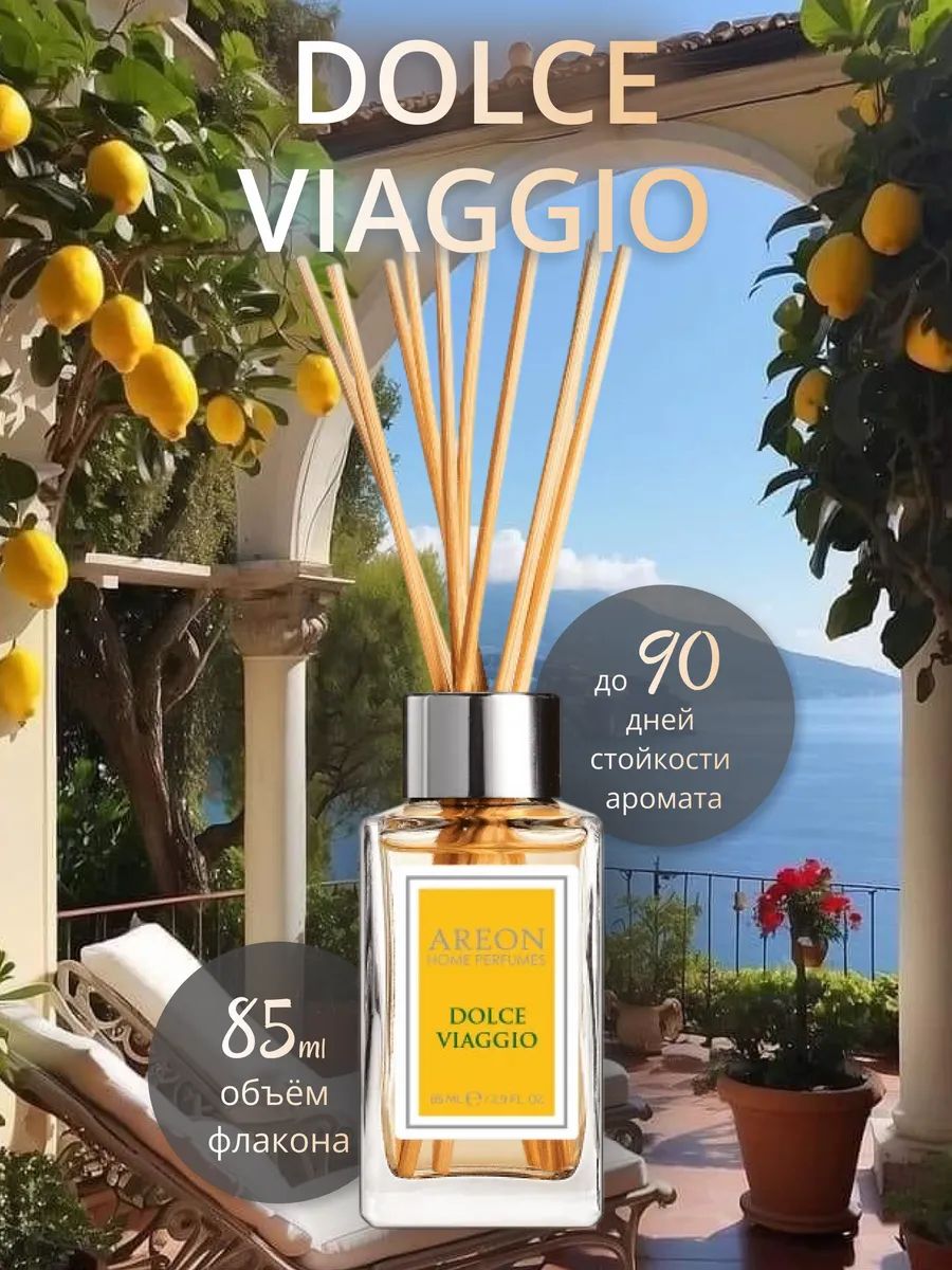 Диффузор для дома с палочками / ароматизатор для дома areon Dolce Viaggio 85 мл