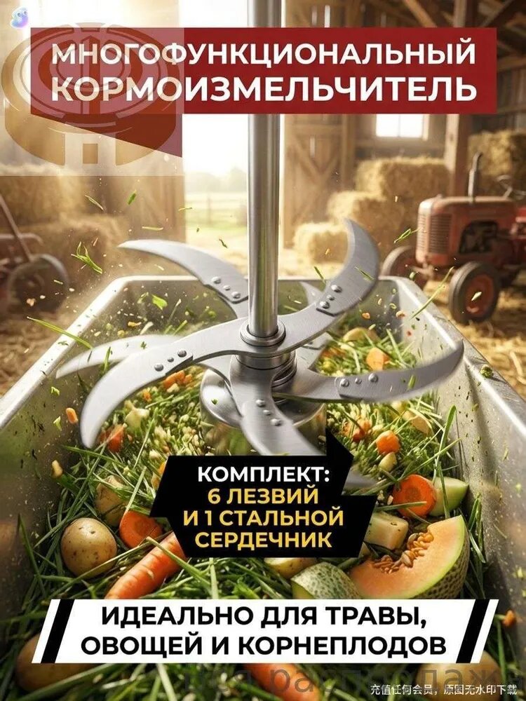 Садовый измельчитель