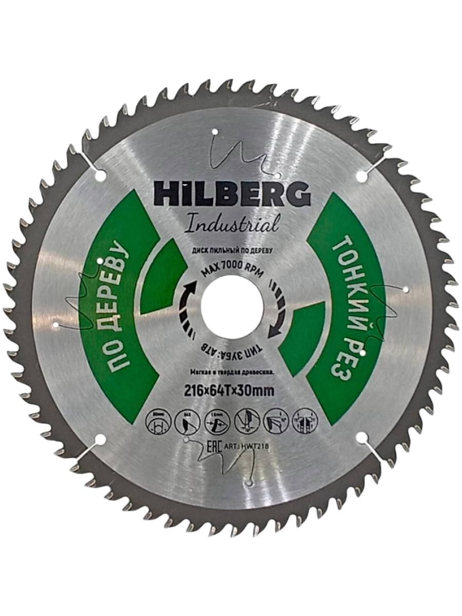 Диск пильный 216х30х64Т Hilberg Industrial Дерево тонкий рез
