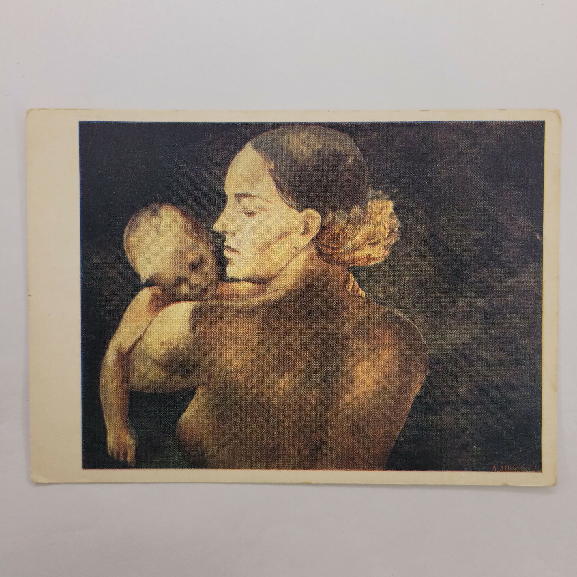 Открытка советская СССР. Портрет матери с ребенком. Художник Дейнека, винтаж