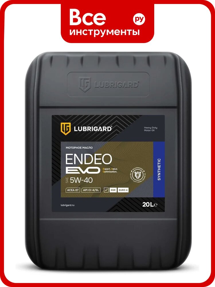 Моторное масло для дизельных двигателей LUBRIGARD ENDEO EVO 5W-40 (20 л) LGEEND540PL20