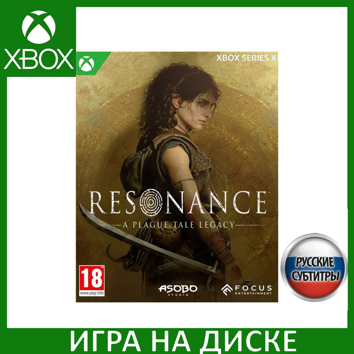 Игра Resonance: A Plague Tale Legacy Xbox Series X Русская Версия Диск на Xbox Series X