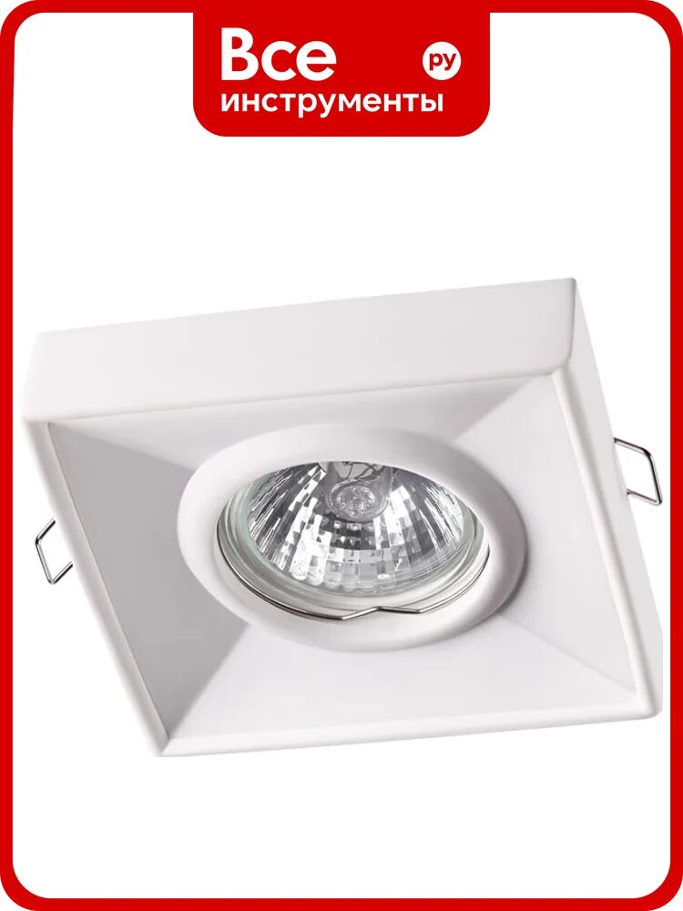 Встраиваемый светильник NOVOTECH GU10 50W YESO 370493