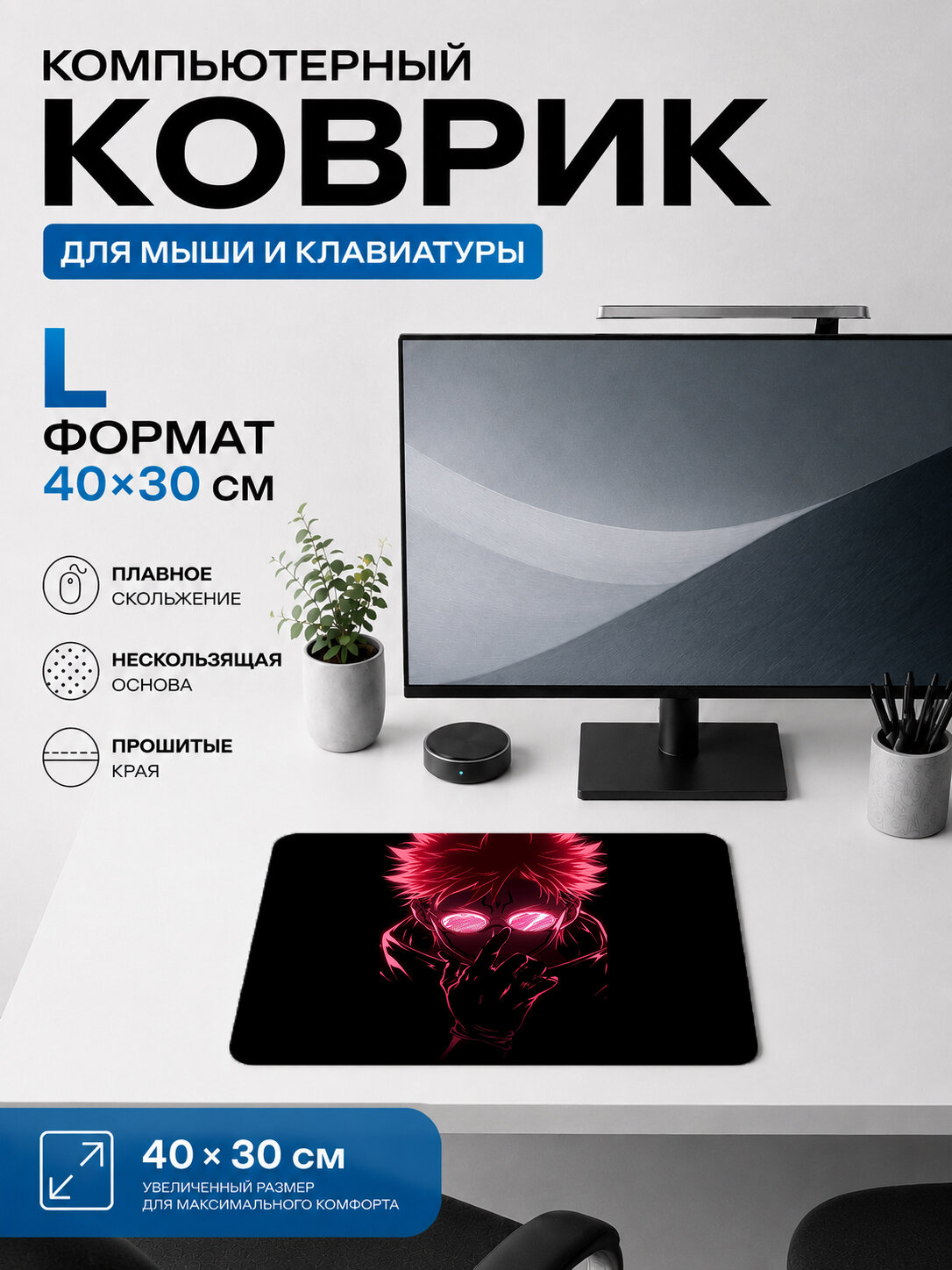 Игровой коврик для мыши розовый череп неоновый арт 40х30 см L