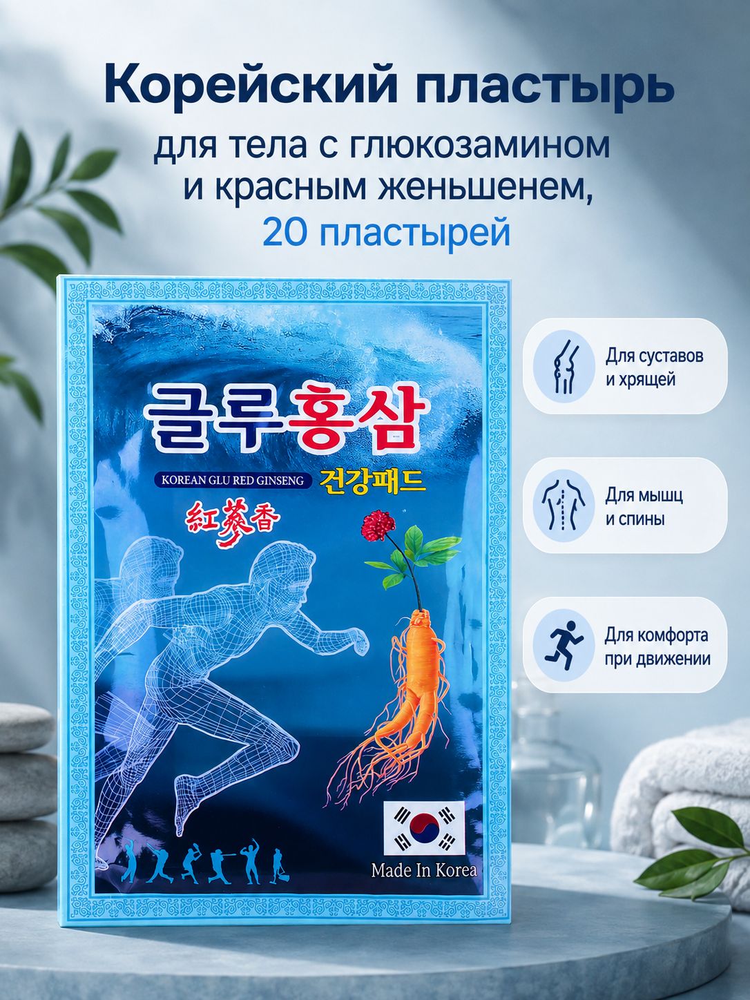 Форма для льда, конфет