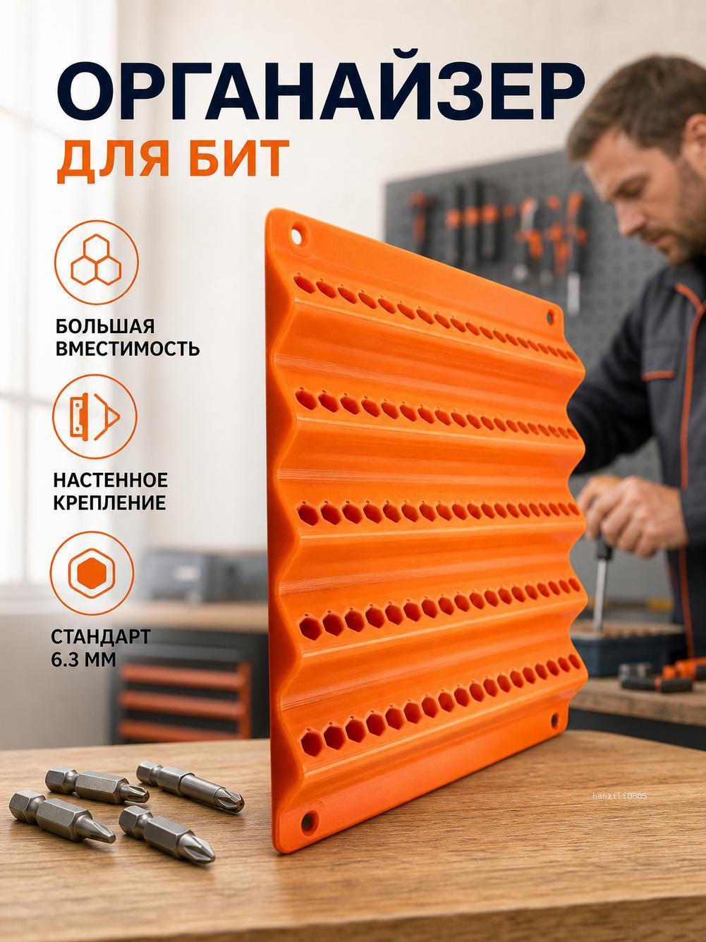 Настенный стеллаж для хранения вещей